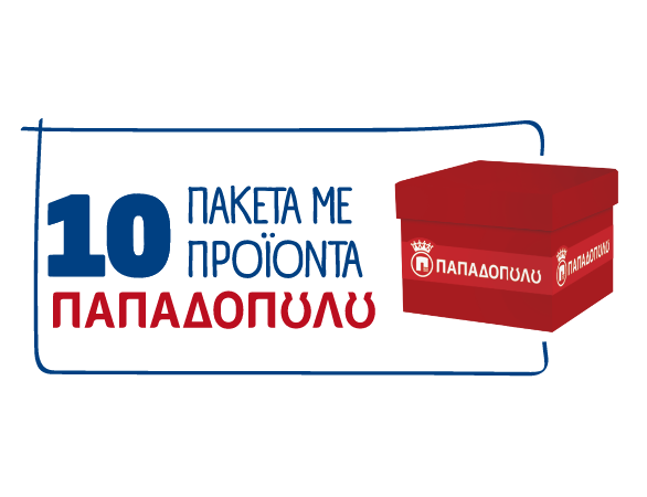 Πάρε μέρος στον διαγωνισμό & κέρδισε – Κάθε Στιγμή Μαζί με Παπαδοπούλου
